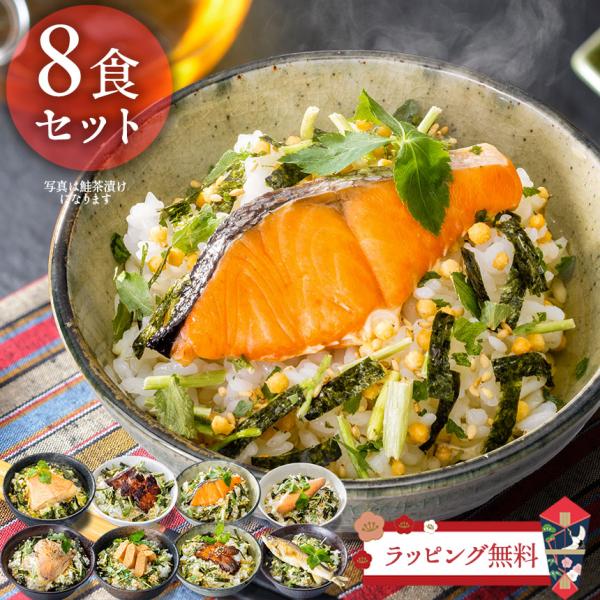 国内航空会社国際線ファーストクラスの機内食として採用されている本格だし茶漬け。常温で保存可能です。ごろっと大きな具で贈り物にもぴったり！ファーストフードのように手軽・気軽に食べられるよう、加圧加熱殺菌をすることで常温保存が可能になりました。...