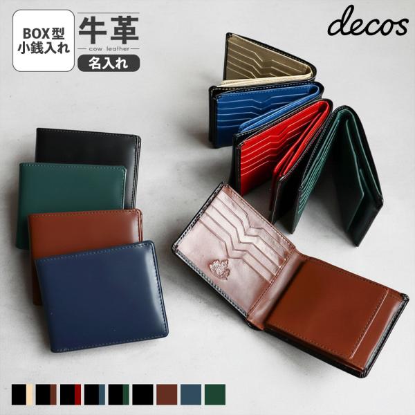 ■サイズ（約）：幅11.5×縦9×厚さ2cm、カード収納ポケットの幅9.5cm■重量（約）：76g■材質：外側：牛革、内側：牛革、内張り：ポリエステル■ポケットカードポケット×11、オープンポケット×2札入れ×1（仕切り付き）、小銭入れ（ボ...