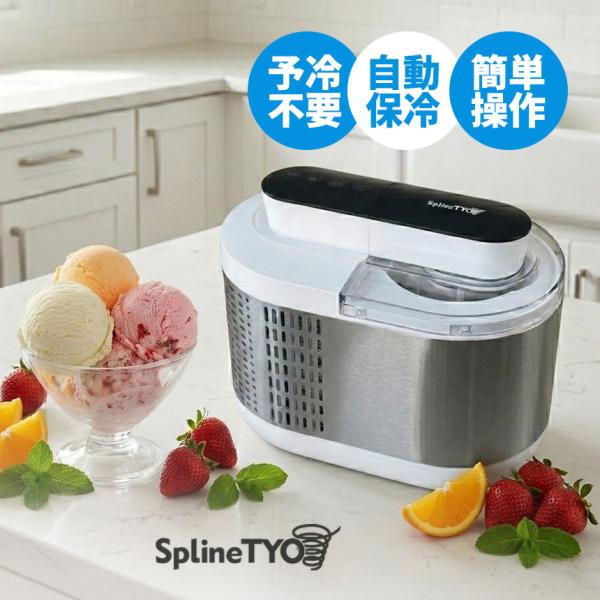 専門店でしか味わえなかったふわふわの出来立てアイスクリーム！ご自宅で手軽になめらかなアイスクリーム作りを楽しめるアイスクリームメーカーです。 材料を入れてスイッチを押すだけで、作りたての美味しさをそのまま楽しめます。