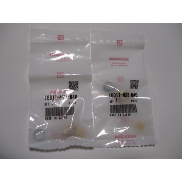 ホンダ純正品　１６０１１−ＭＺ８−Ｂ４０×２個