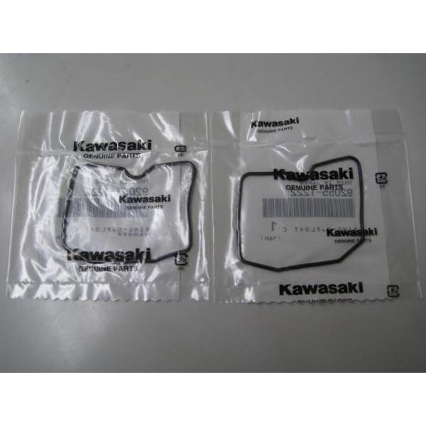 カワサキ純正品　92055-1222×２個