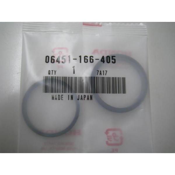 ホンダ純正品　０６４５１−１６６−４０５