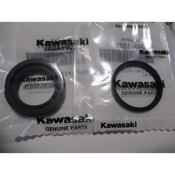 カワサキ純正品　43049-1095/49006-1091