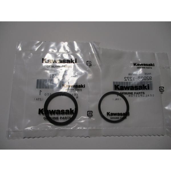 カワサキ純正品　92049-1331/92093-1272