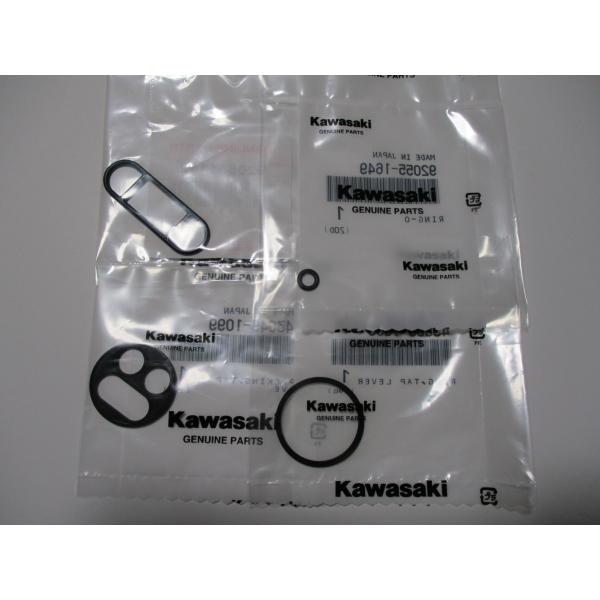カワサキ純正品　92055-1112,43058-1083,43049-1099,92055-1649