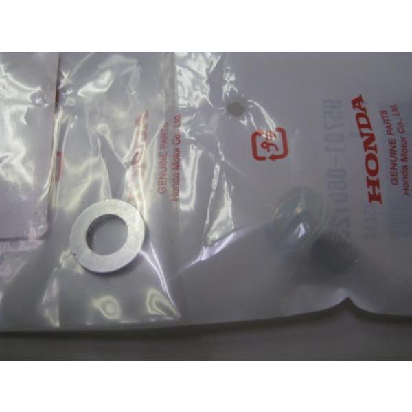 ホンダ純正品　95701-08012-00/90474-333-000