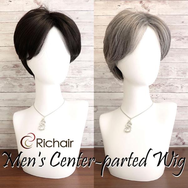 分け目をふんわりさせたセンター分けショートウィッグです。ブラックとグレーをご用意しておりますので、年代に関係なく自然にお使いいただけるスタイルです。サイドを流しているスタイルでクールな仕上がりに！長さ⇒横髪:約23cm/後髪:約30cm　※...