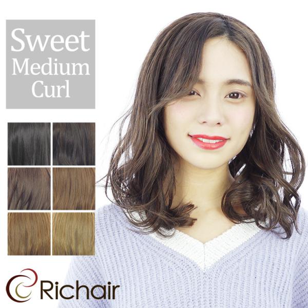 先端のカールがガーリーなミディアムハーフウィッグです。手軽に装着できるミディアムサイズなので扱いやすいウィッグです。頭頂部の後ろ部分に装着するタイプのハーフウィッグです。ストッパーピン(パッチン止め具)が裏面に3箇所に付いているので簡単に装...