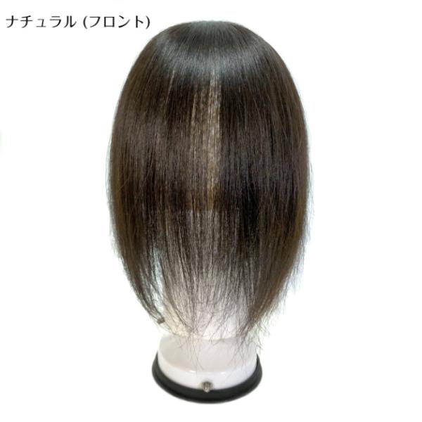 ■頭頂部カバーウィッグ・つむじ付き地毛によく馴染む自然な仕上がりのカバーウィッグです。全面人工皮膚により、分け目を自由変えられます。折返し毛が僅かであほ毛が出にくい仕様です。パーマやカラーリングも可能です。（お手入れ方法）ウィッグの状態に合...