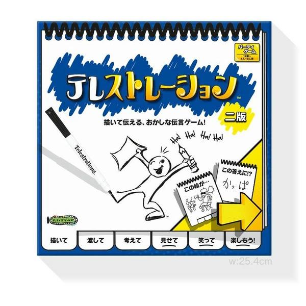 【 テンデイズゲームズ テレストレーション 第2版 プレイ時間:30分 プレイ人数: 4〜8人 対象年齢:12歳〜 カードゲーム パーティーグッス ボードゲーム】「テレストレーション」は、イラストを用いた愉快な伝言ゲームです。イラスト〜言葉...