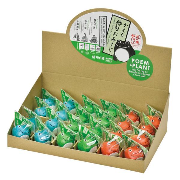 【 聖新陶芸 おめでた かえる俳句おみくじ 緑 青 オレンジ 業務用BOX 栽培セットギフト 開運 お花おみくじ】「無事かえる」「幸せをむかえる」…など、縁起の良い生き物とされる「カエル」をモチーフにしたおみくじ付きの置物。おみくじには「カ...