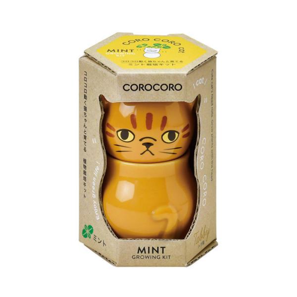 【聖新陶芸 コロコロ キャット 茶/ミント GD-102601 栽培セットギフト プレゼント】こちらの商品は、ミントです。【サイズ】W6.3cm D5.5cm H10cm取扱説明書（日本語／英語）猫たちがコロンとお座りしたような姿の底面給水...