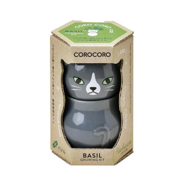 【聖新陶芸 コロコロ キャット グレー/バジル GD-102602 栽培セットギフト プレゼント】こちらの商品は、バジルです。【サイズ】W6.3cm D5.5cm H10cm取扱説明書（日本語／英語）猫たちがコロンとお座りしたような姿の底面...