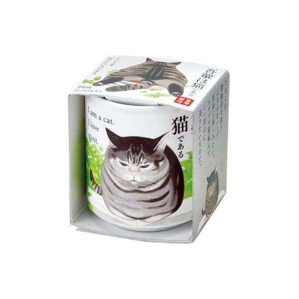 【聖新陶芸 お芽でたおちょこ 吾輩猫 ミント GD-102801 栽培セットギフト プレゼント】こちらの商品は、ミントです。【サイズ】直径4.3cm H4.8cm取扱説明書（日本語／英語）吾輩は猫である。植物を育ててみたいのである。名作文学...