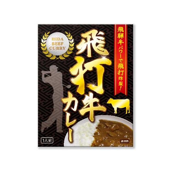 【景品目録ギフト パネもく！ 飛打牛カレーhdg-curry-b ギフト 目録 景品パネル コンペ 二次会 景品パーク ギフト 母の日 父の日】岐阜県産の黒毛和牛種の中でも特に優れた飛騨牛を、本格派カレーでお楽しみください！内容量：200g...