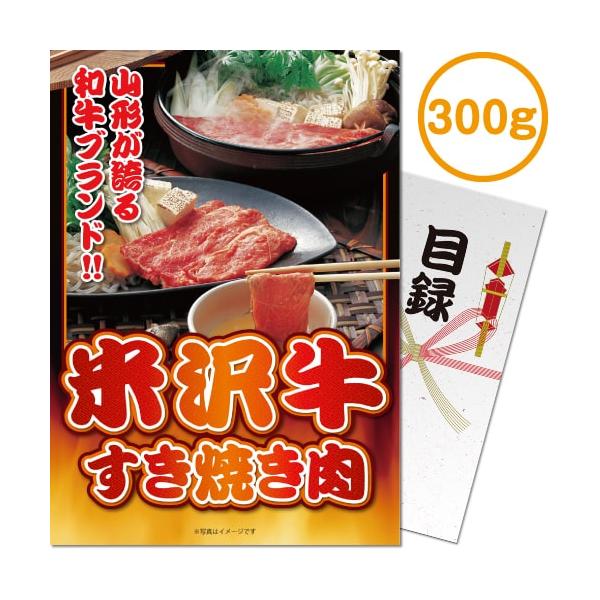 『パネもく！』とは(1)幹事さん：目録を渡す(2)当選者　：専用WEBサイトで交換(3)当選者　：商品が届く幹事さんはパネルと目録を渡すだけ！景品をもらった方は後日ご自宅に商品が届くのでラクラク！※「パネもく！」は景品パークの登録商標です。...