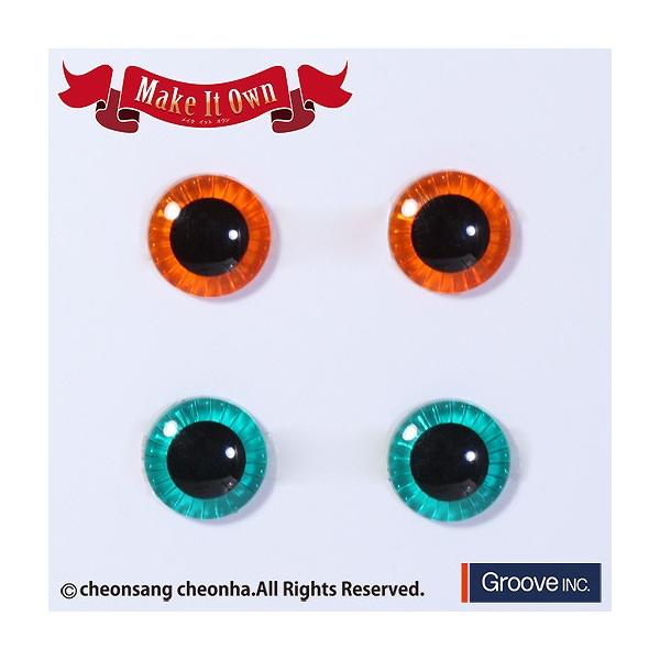 【 メイクイットオウン アイチップス オレンジ×グリーン Make It Own アウトフィット プーリップ ドール グルーヴ】推奨ドール：プーリップ透明の濃いオレンジとグリーンの２色で明るい印象に！元気な雰囲気のプーリップにも合います！〜...