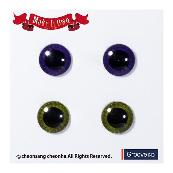 【 メイクイットオウン アイチップス ダークパープル×モスグリーン Make It Own アウトフィット プーリップ ドール グルーヴ】推奨ドール：プーリップ透明の濃いパープルとモスグリーンの２色で落ち着いた印象に！ダークな雰囲気のプーリ...