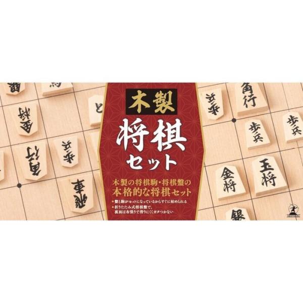 【幻冬舎 479207 木製 将棋セット 対象年齢:6才 教材 玩具 伝承遊び 将棋 囲碁】本格的な木製の将棋駒と将棋盤のセットです。駒と盤がセットになっているので、すぐに始められます。将棋盤の裏面は、蝶番がなく布張りで滑りにくくなっていま...