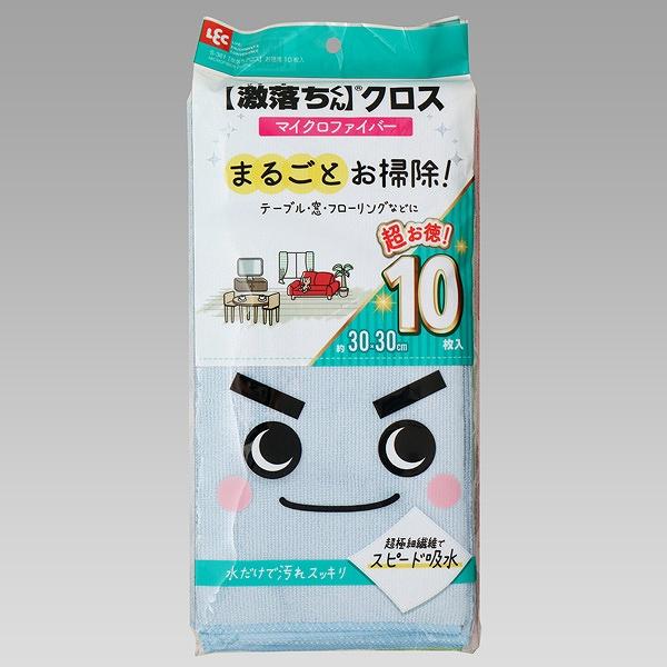 【 激落ちクロス マイクロファイバー 10枚入 S-361 】・ガンコな汚れがスッキリ落ちる、お手軽お掃除クロス。・洗剤を使わずに汚れを落とします。・超極細繊維が油汚れやほこりなどをスッキリ落とし、水滴を素早く拭き取ります。・お徳用10枚入...