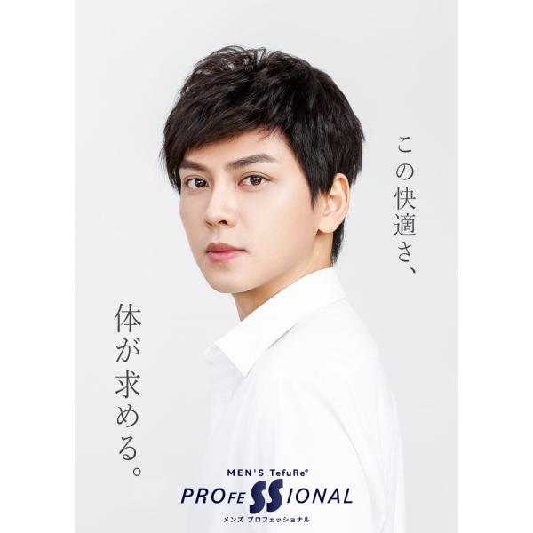 【30日保証】 説得力が違う! 技術に裏付けされた高品質人毛MIXウィッグ●一度かぶったら手放せなくなる自然さ、「最高級高品質人毛」を使用。●「覗かれても安心」革新的な「手編み」技術により「驚くほど自然なつむじと毛の立ち上がりを再現」。●男...