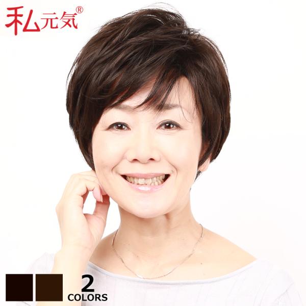 【商品のご紹介】高級人毛を使用した通気性抜群の総手植えウィッグ。総手植えならではの通気性の良さと柔らかさで自然でリアルな頭頂部です。どんな季節でも蒸れずに簡単着用でふんわり軽い着け心地。締め付け感もなくストレスゼロでとても快適。人毛ミックス...