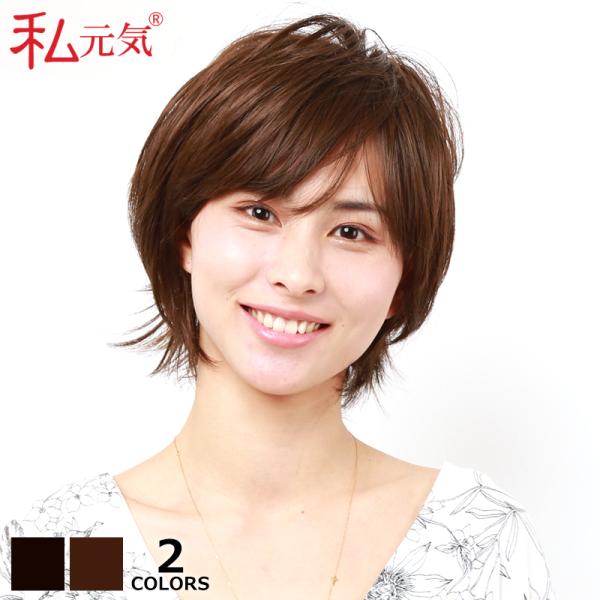 【商品のご紹介】高級人毛を使用した通気性抜群の総手植えウィッグ。総手植えならではの通気性の良さと柔らかさで自然でリアルな頭頂部です。どんな季節でも蒸れずに簡単着用でふんわり軽い着け心地。締め付け感もなくストレスゼロでとても快適。人毛ミックス...