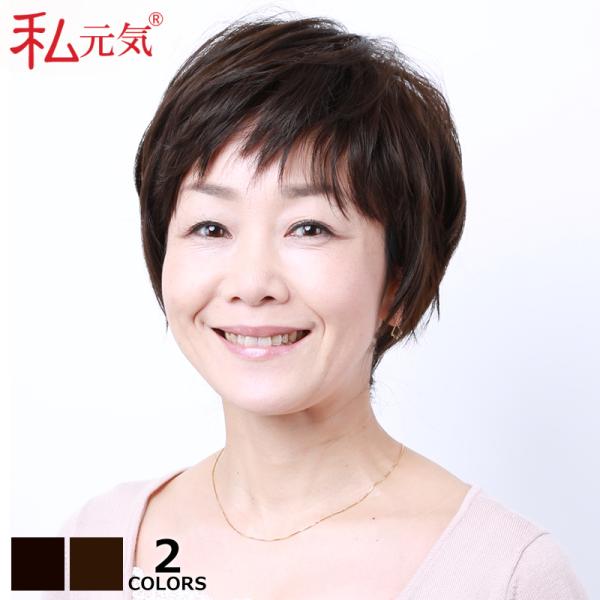 【商品のご紹介】高級人毛を使用した通気性抜群の総手植えウィッグ。総手植えならではの通気性の良さと柔らかさで自然でリアルな頭頂部です。どんな季節でも蒸れずに簡単着用でふんわり軽い着け心地。締め付け感もなくストレスゼロでとても快適。人毛なのでま...