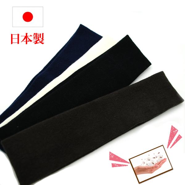 日本製 肌触りの優しい 上質のコットンターバンシンプル ターバン優しいフィット感と、肌触りで人気です！締め付け感がないので、リラックスタイムにもおススメ。敏感肌の方も安心してご使用頂けます。フリーサイズ、男女兼用幅：約5cm（本商品は伸縮性...