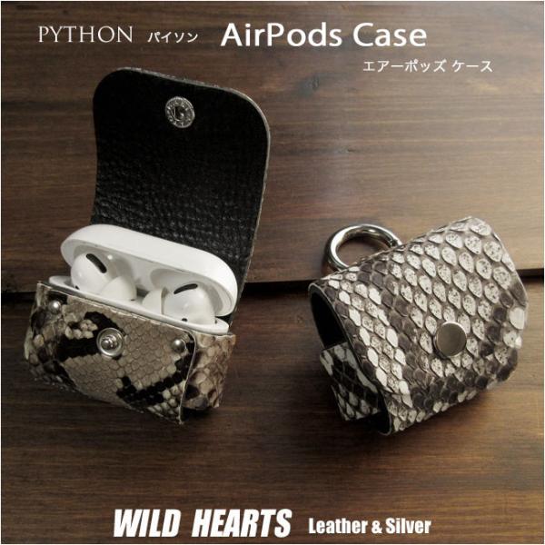 蛇革（パイソン）と、日本の姫路レザーを使用したエアポッズケースです。おしゃれをワンランクアップさせるアイテムです。 付属のカラビナでバッグやベルトループに取り付け、持ち運びにも便利です。蛇革特有のワイルドな風合いが魅力のダイヤモンドパイソン...