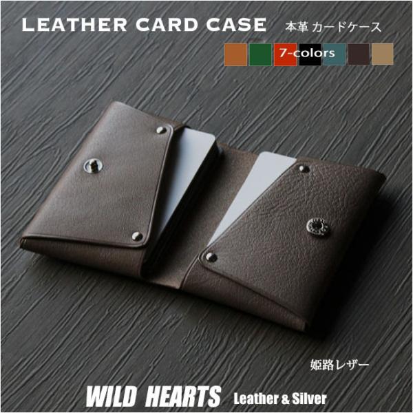 ステッチを使わないシームレス構造で、コストを抑えながらも洗練された見た目に。丸みを帯びたフォルムが手にやさしく馴染み、革の渋みと美しさをしっかりと感じられます。カードは2箇所に収納可能。スムーズな出し入れで使い心地も抜群。シンプルだからこそ...