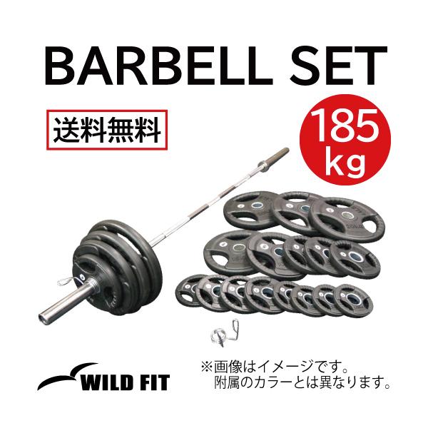 全面ラバーコーティングで見た目にもCOOL！シンプルな丸型！スプリングカラー付。【セット内容】　1.25kgオリンピックプレート：4枚　2.5kgオリンピックプレート：4枚　5kgオリンピックプレート：4枚　10kgオリンピックプレート：2...