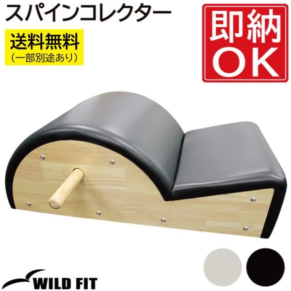 上半身がしっかりサポートされ、身体の接地面も広い状態で行うので、脊柱と骨盤をニュトラルを保ち、股関節の屈曲と伸展の動きが学びやすくなります。身体を預けることで、腕の重さで胸が自然と開きストレッチ効果あり！