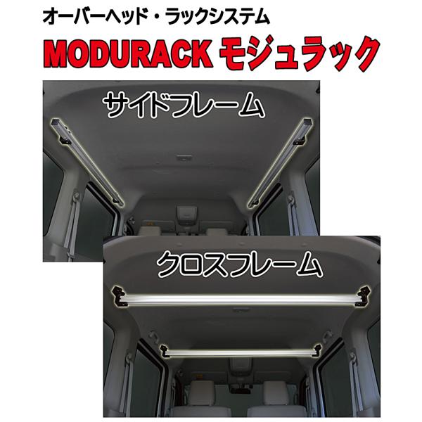 車外のルーフキャリア、カーキャリアには積めない、積みたくない、積まない方がいいって物、結構あります。大切にしているルアーロッド、スノーボード、スキー、サーフボードにウエイクボード等々。でも●長すぎて車内フロアや座面には直置きできない●置ける...