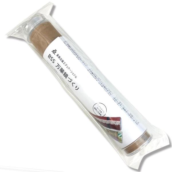 【商品概要】完成サイズ：直径40×190mmセット内容：紙管1本、カップ1個、キャップ1個、のぞき穴付きキャップ1個、いろいろな形のスパンコール1袋、ミラー27×174mm3枚、ミラー用シール9枚、説明書1枚シンプルな万華鏡セットです。 紙...