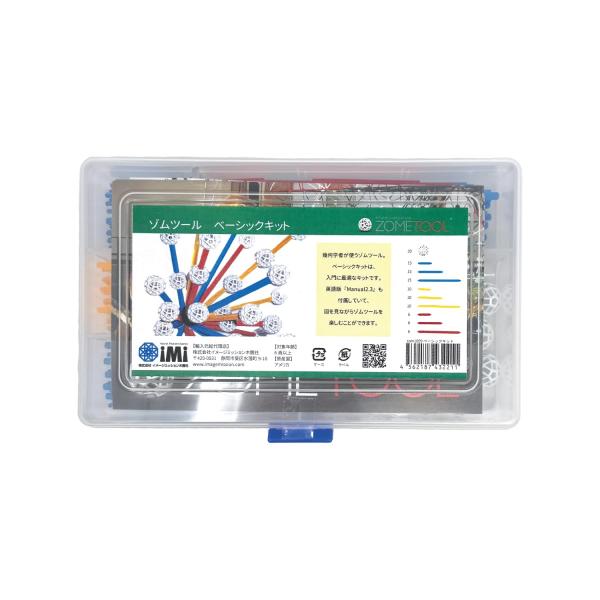 【商品概要】国内正規品。日本語説明書付き。対象年齢 :6才以上素材:ABS樹脂原産国:USA【商品説明】【商品詳細】ブランド：ZOMETOOL商品種別：おもちゃ商品名：ZOMETOOL Zometool ベーシックキット zom1009製造...