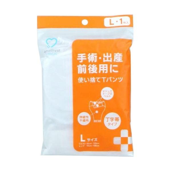 ■システム反映の都合上、ご購入後でも品切れになっている場合があります。その場合、ヤフーショッピングメッセージにて通知致します。必ずご確認をお願いします。■サイズ・カラー等の記載が無い場合や複数記載がある場合があります。ご不明点は、ご購入前に...