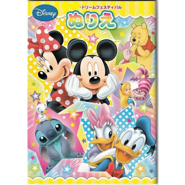 【商品概要】塗り絵１冊塗り絵サイズ：A5サイズ（14.8×21 cm）／ページ数：３２ページ【商品説明】塗り絵サイズ：A5サイズ（14.8×21 cm）／ページ数：３２ページ【商品詳細】ブランド：Levarage商品種別：おもちゃ商品名：L...