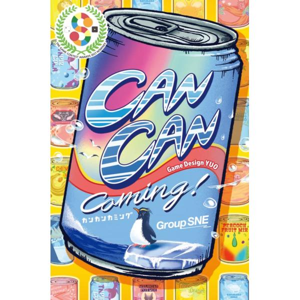 【商品概要】プレイ人数 :2-6人プレイ時間 :10分対象年齢 :8才以上【商品説明】【商品詳細】ブランド：グループSNE(Group SNE)商品種別：おもちゃ商品名：グループSNE(Group SNE) カンカンカミング (2-6人用 ...