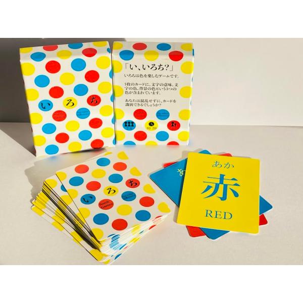 【商品概要】人数：2-6人時間：10分対象年齢：6歳以上外箱の大きさ：7cm x 10cm x 2.5cm【商品説明】?TBSラヴィット！様でご紹介頂きました?　?「い・・・いろち！？」いろちは新感覚の色ゲームです。1枚のカードに文字の色、...