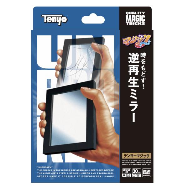 【商品概要】時をもどす！【商品説明】【商品詳細】ブランド：テンヨー(Tenyo)商品種別：おもちゃ商品名：テンヨー(Tenyo) 手品 マジック 時をもどす! 逆再生ミラー くわしい解説動画付 初心者向け 6歳以上 日本製製造元：テンヨー(...