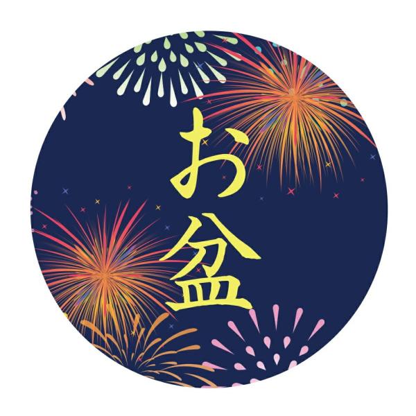 ■システム反映の都合上、ご購入後でも品切れになっている場合があります。その場合、ヤフーショッピングメッセージにて通知致します。必ずご確認をお願いします。■サイズ・カラー等の記載が無い場合や複数記載がある場合があります。ご不明点は、ご購入前に...