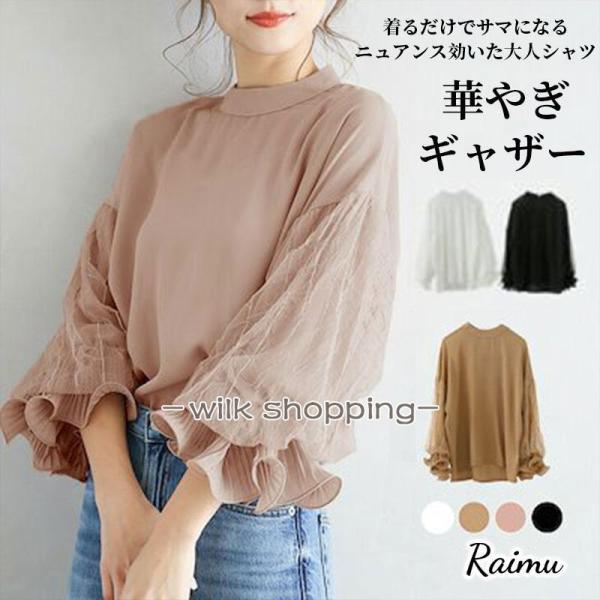 ブラウス レディース トップス 長袖 シャツブラウス ボリューム袖 シフォン フェミニン オフィス フリル 滑らか フォーマル 着痩せ 新作 ■商品●サイズ:/M/L●素材:ポリエステル、その他■商品説明◎レディース用の長袖ブラウスが新。◎...
