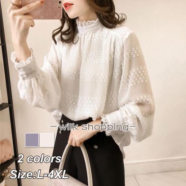 【素材】：ポリエステル【カラー】：ブルー、ホワイト【サイズ】：（約）　*着丈：60cm(L) 64cm(XL) 65cm(2XL) 66cm(3XL) 67cm(4XL)　*バスト：96cm(L) 102cm(XL) 108cm(2XL) ...