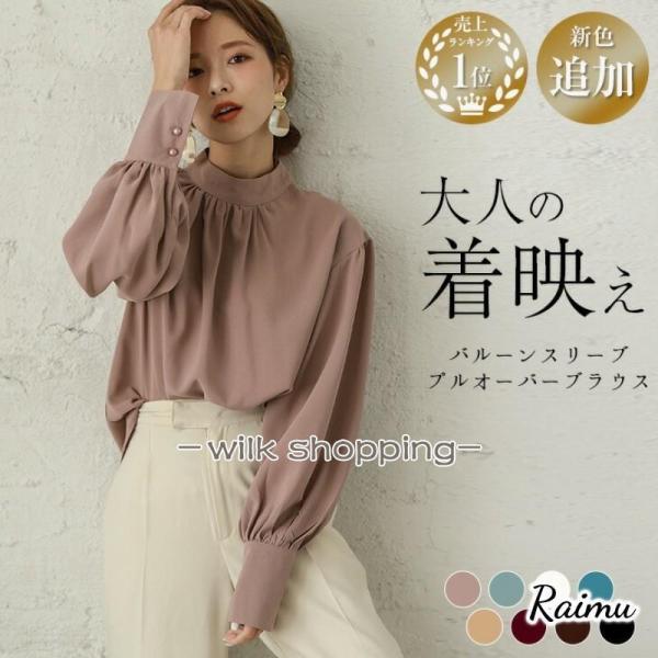 【M】 着丈：59cm /      肩幅：47cm /      袖丈：54cm /   バスト：116cm     【 L】  着丈：60cm /      肩幅：48cm /      袖丈：55cm /   バスト：120cm   ...