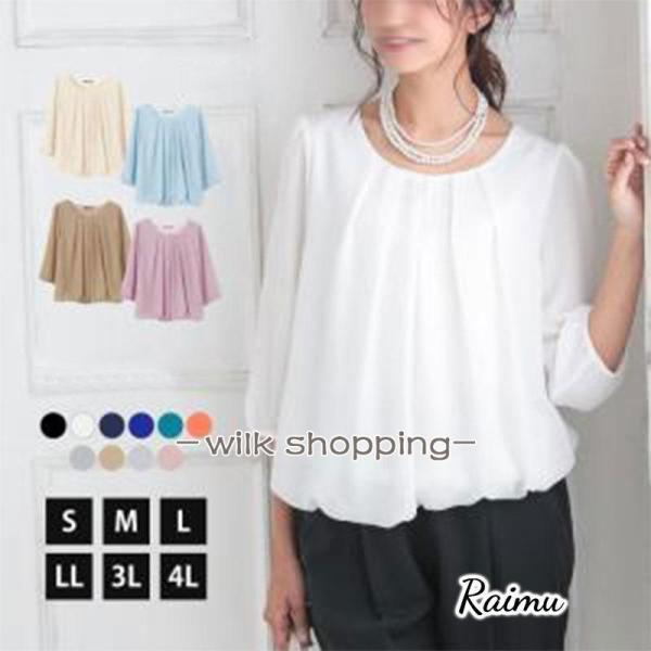 ふんわりとしたバルーンシルエットにフロントタック、透け感のある袖など女性らしさ満点のシフォンブラウスが登場！！ギャザーの入った袖はパフスリーブで、フェミニンムードを漂わせてくれます?コーデに馴染む単色デザインで着回し力もバツグン★■サイズ※...