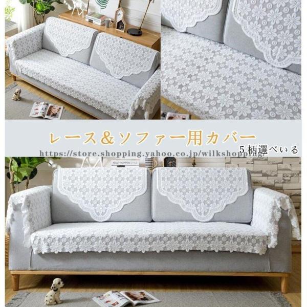 【商品説明】セットで販売することなく、1枚で販売しています。お好きな色とサイズをご自由に選んで、組み合わせてください。素材：ポリエステル【材質】耐久性があり、坐り心地が良いです。ソファーにかけるだけで、気軽にお部屋の模様替えを楽しめます。【...