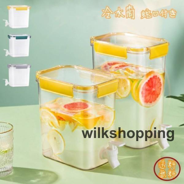 説明:夏と冷たい飲み物は冷蔵庫用に特別に設計されており.いつでも冷たい飲み物を楽しむことができます.家族で使える4.5Lの大容量で.友達同士の集まりには冷たい飲み物がたくさん必要です.大口径の蓋.水や氷の追加が簡単.お手入れが簡単.さまざま...