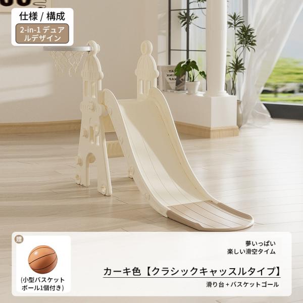 子供用 滑り台 すべり台 折りたたみ 屋内 幼児 室内遊具 おもちゃ 組み立て簡単 コンパクト おしゃれ 収納は便利 ?生日 プレゼント