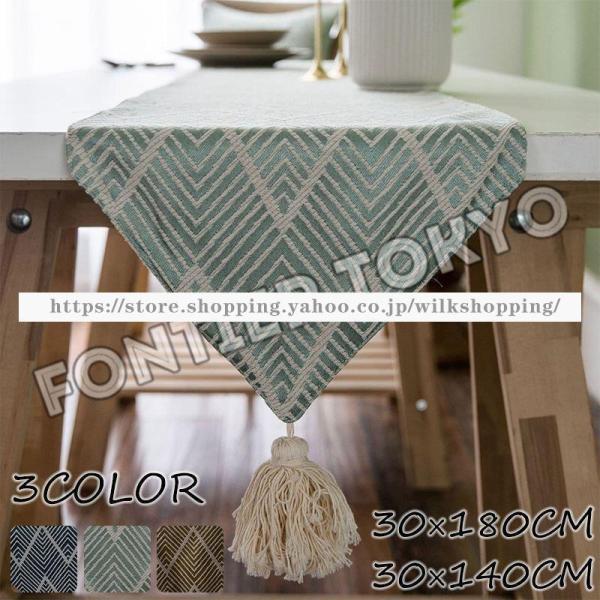 ■■カラー：ネイビー グリーン 黄※お使いの環境などにより実物と色が違って見えることがございます。■サイズ：30×140cm 30×180cm（詳しくは商品情報にご確認ください）◆素材：ポリエステル、コットン■シンプルな柄から個性的な柄まで...